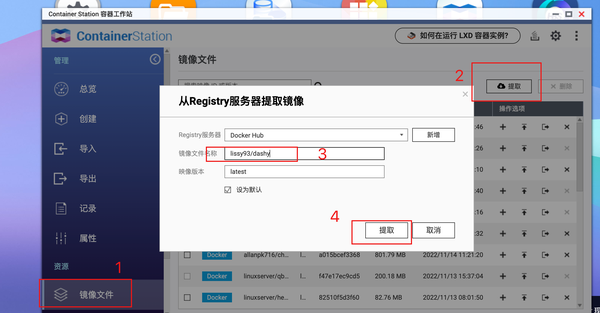 在NAS上部署Dashy个人导航页，实现内外网访问，别让NAS吃灰了！Docker部署Dashy导航页教程 - 知乎