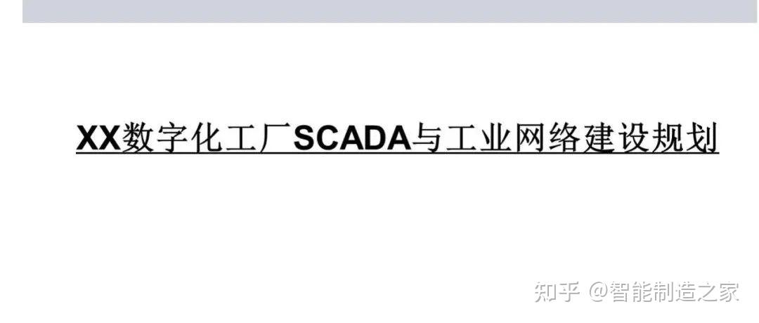 工业数字孪生:西门子工业网络与设备虚拟调试案例（TIA+MCD+SINETPLAN) - 知乎
