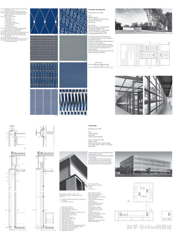 【矢量PDF】建筑立面构造手册 - Facade Construction Manual - 知乎