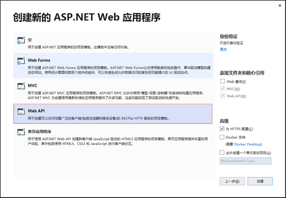 WebAPI系列之快速入门 - 知乎