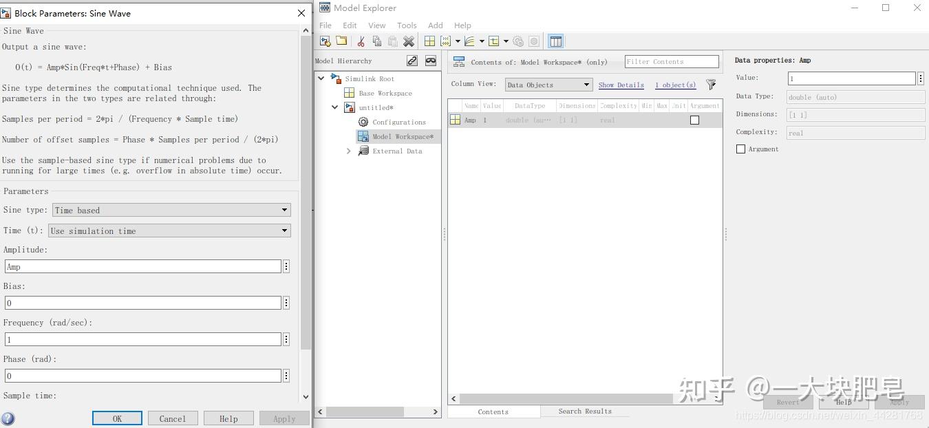 Simulink经典案例——基础建模流程（四）：模型数据管理 - 知乎