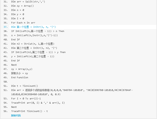 按键精灵多点找色进阶 - 知乎