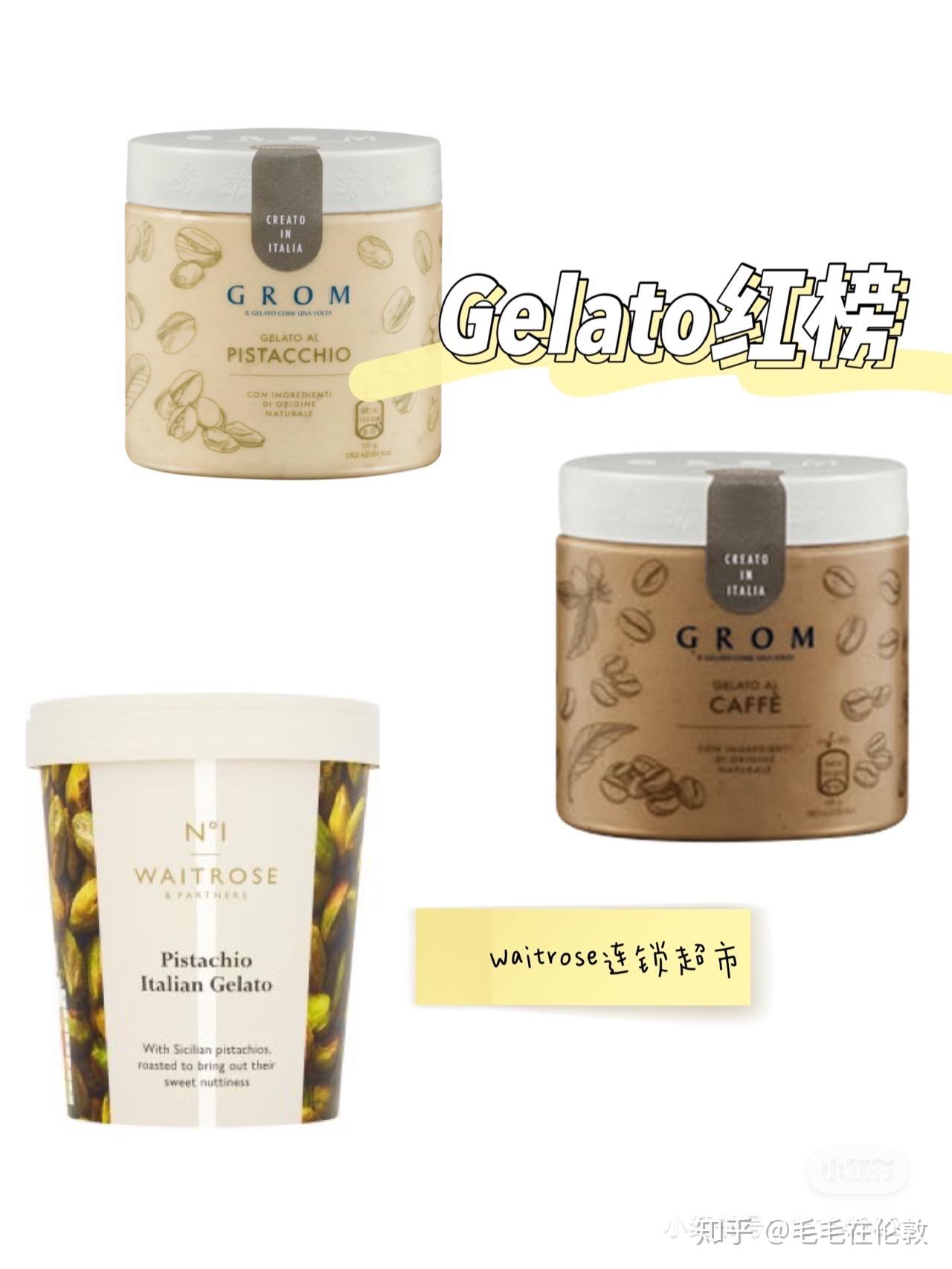 中英对照丨英国超市里7类冰淇淋&区分&推荐 - 知乎