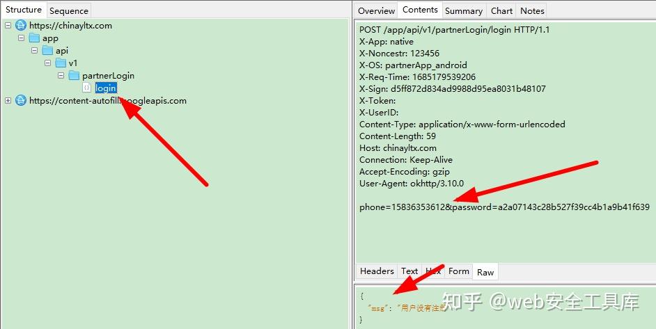 2023安卓逆向 -- 抓包环境设置(Charles+Postern) - 知乎