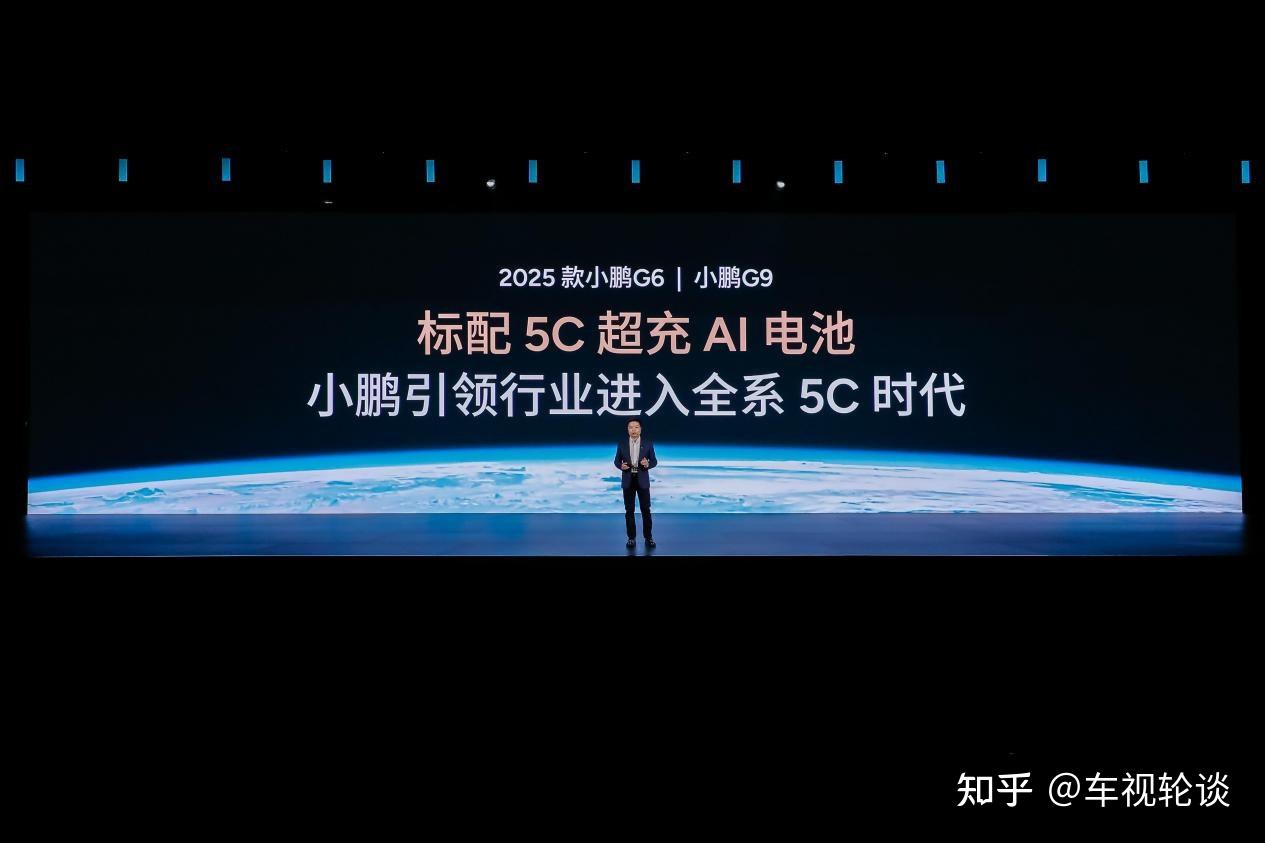 首搭5C超充AI电池，全球车2025款小鹏G6小鹏G9正式上市！ - 知乎