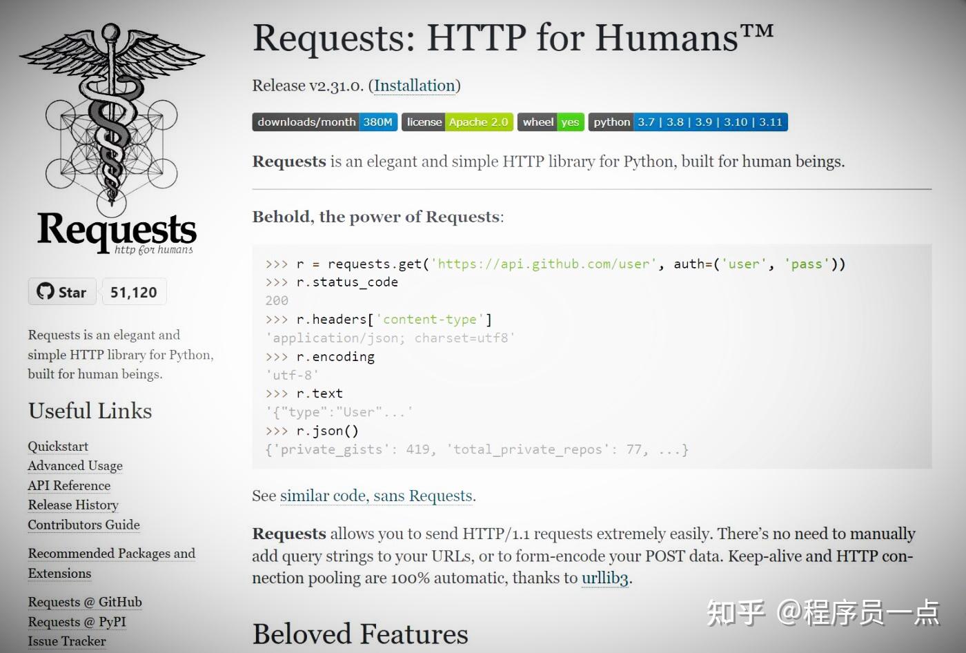 为HTTP而生的requests库，纵横江湖难逢敌手 - 知乎