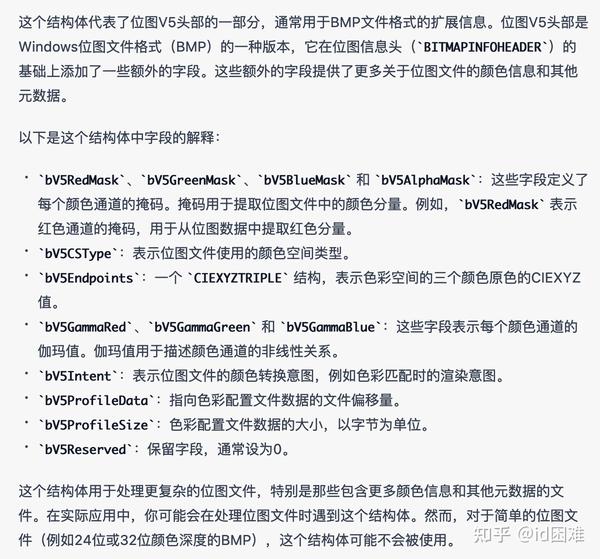 同时将24位和32位bmp图像顺时针旋转90度 知乎 