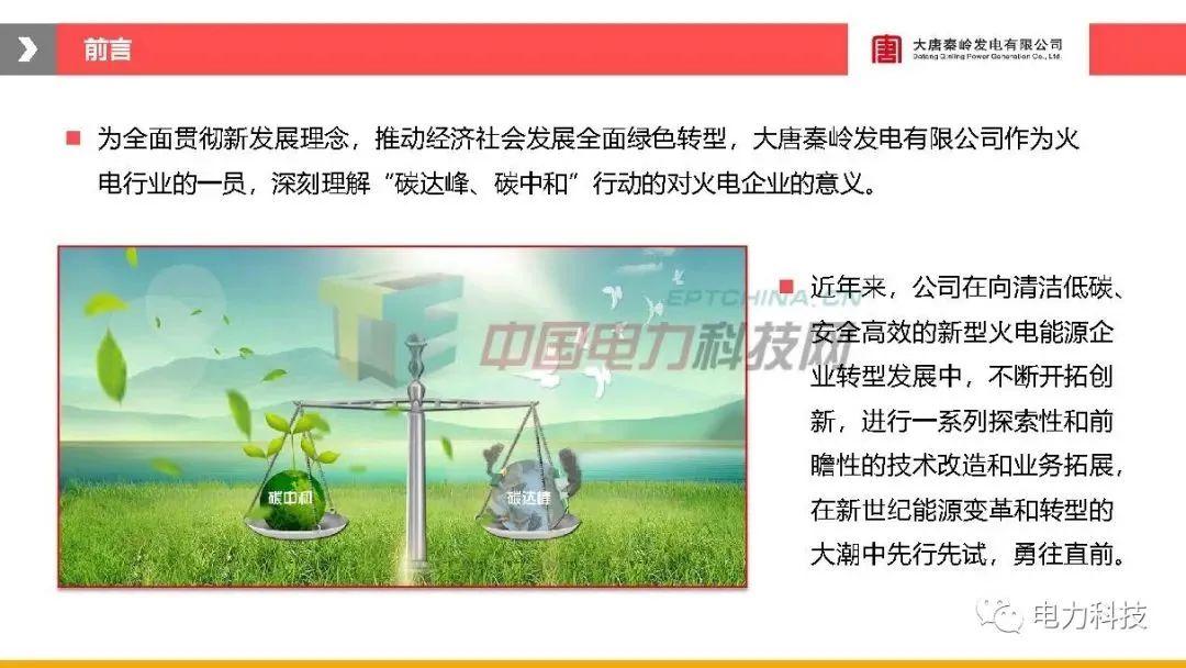 660MW超临界机组深度调峰介绍 - 知乎