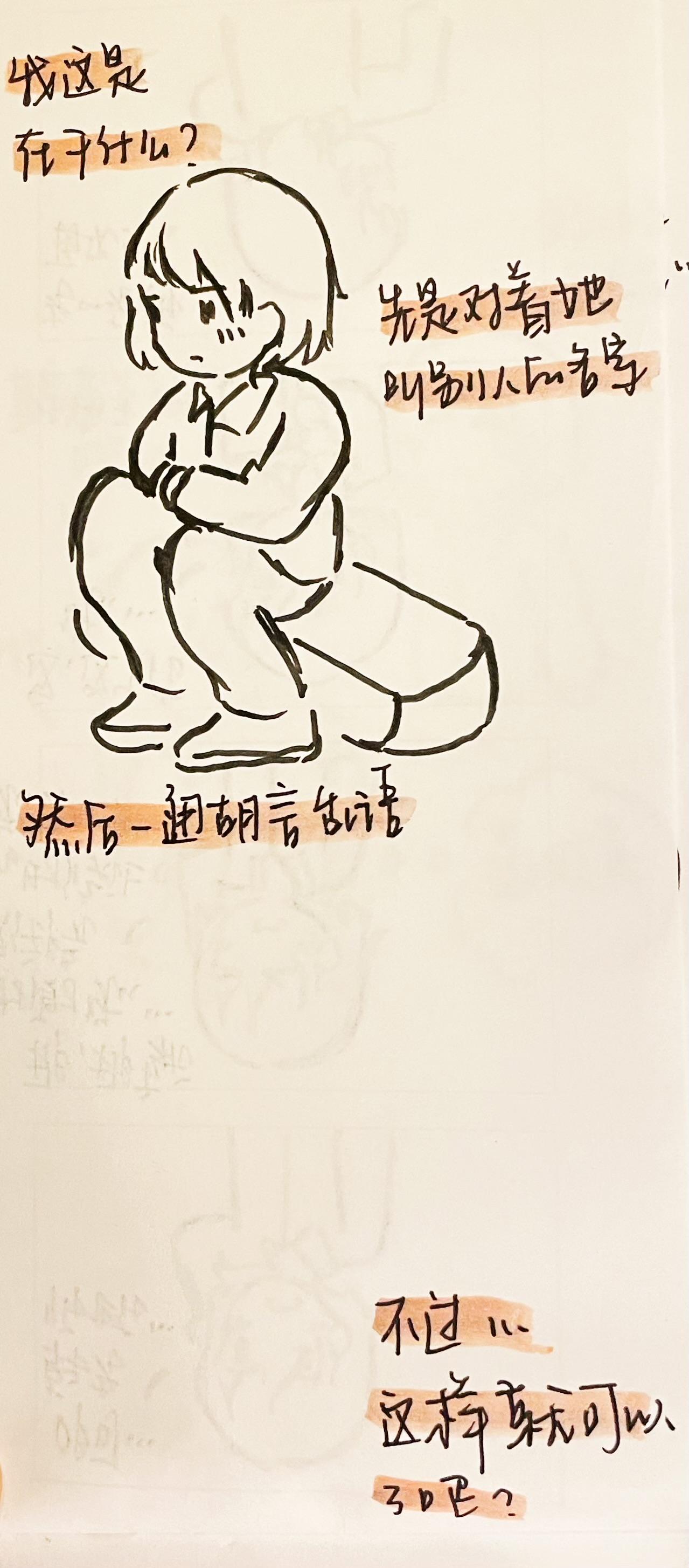 只要我长大vol.07 蒙羞 - 知乎