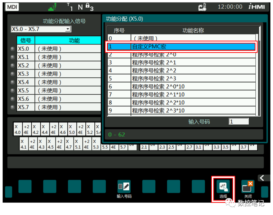 FANUC 31i-B Plus自定义PMC设定步骤 - 知乎