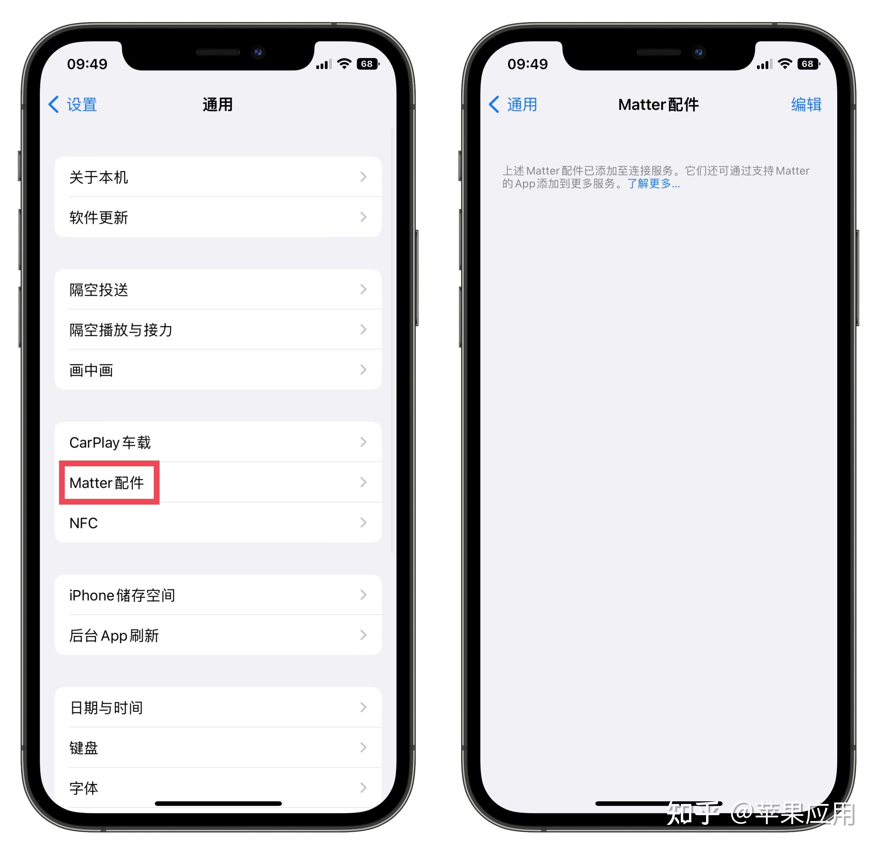iOS 16.1 Beta 发布，新变化都在这 - 知乎