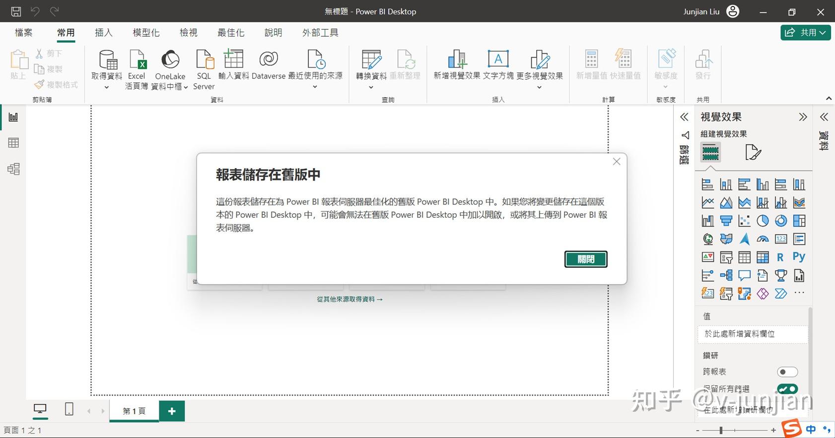 Power BI Report Server部署 - 知乎