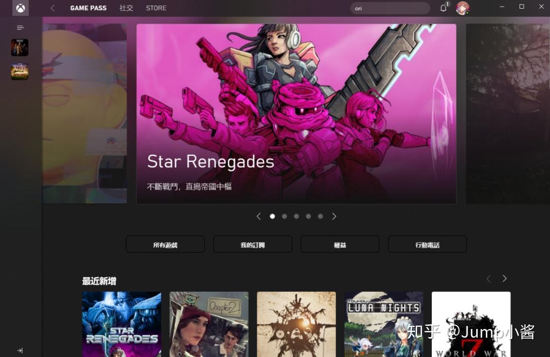 XGP值得开通吗？关于XGP，你想知道的一切都在这里了！| XGP入坑保姆级指南 - 知乎