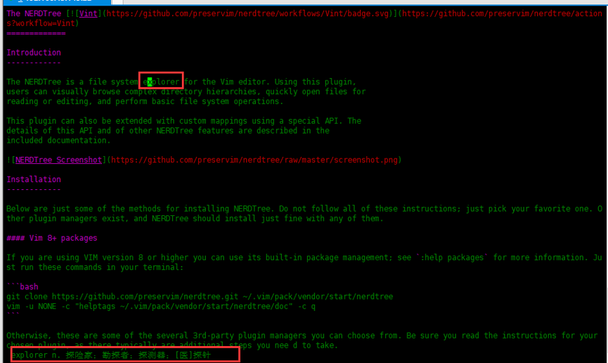 Centos7如何编译安装vim8 - 知乎