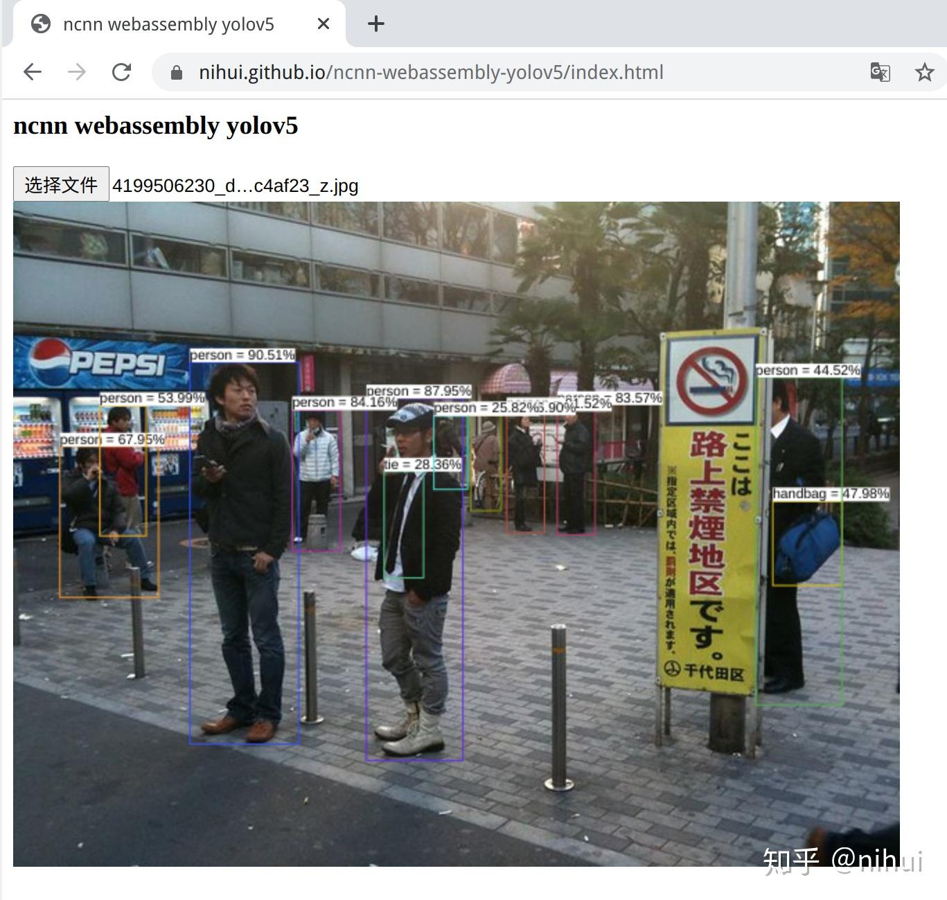 跑在浏览器里的ncnn和webassembly - 知乎
