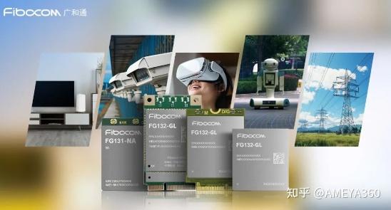 AMEYA360：广和通RedCap模组FG131&FG132系列 - 知乎