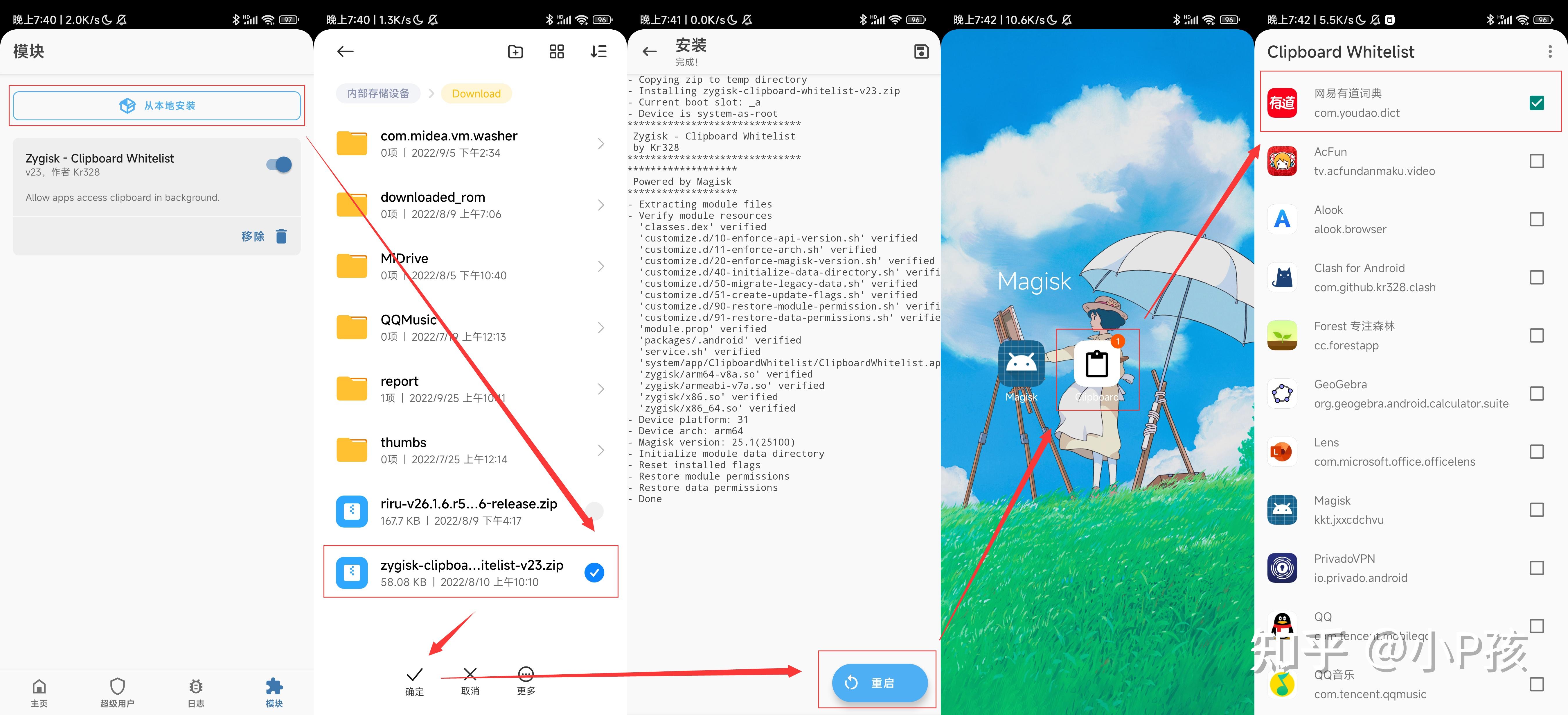 Android10系统开启有道词典跨软件复制查词功能 知乎