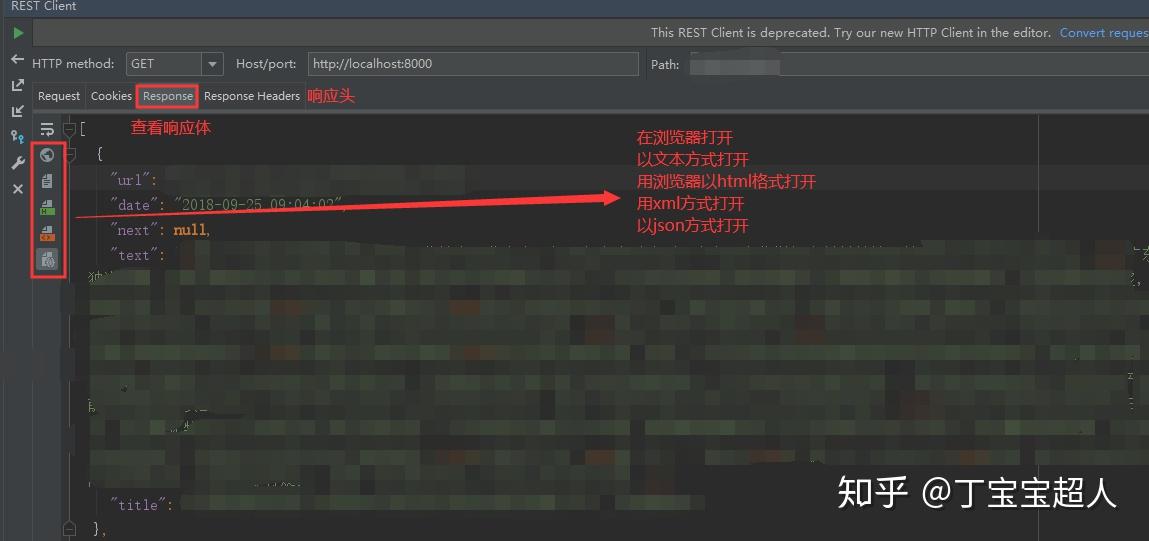 工具篇之pycharm小技巧-httpclient - 知乎