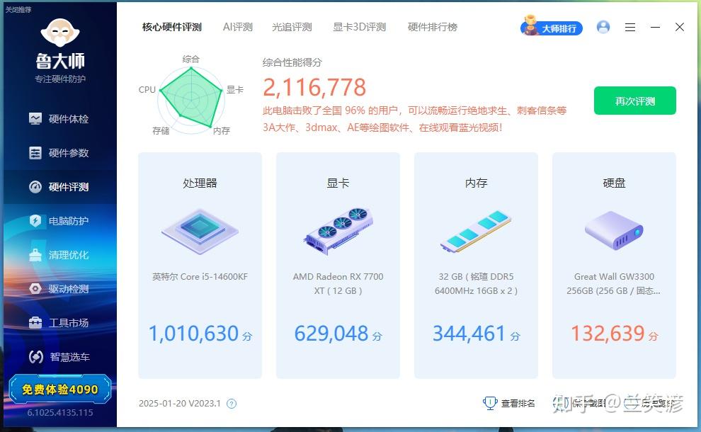 14600KF 降价后杀疯了！全方位评测告诉你有多值 - 知乎