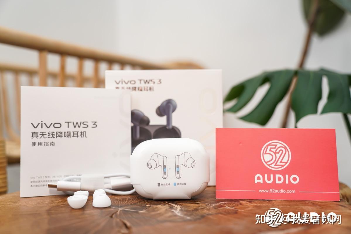 vivo TWS 3评测，超强全能新旗舰，蓝厂用户闭眼入 - 知乎