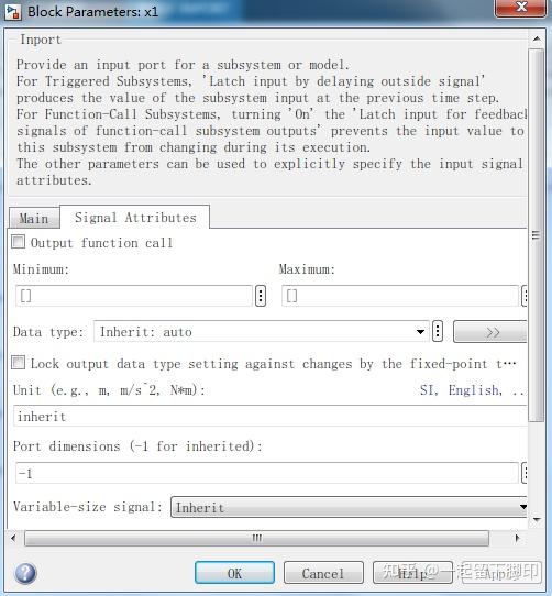 Simulink输入输出接口属性自动配置 - 知乎