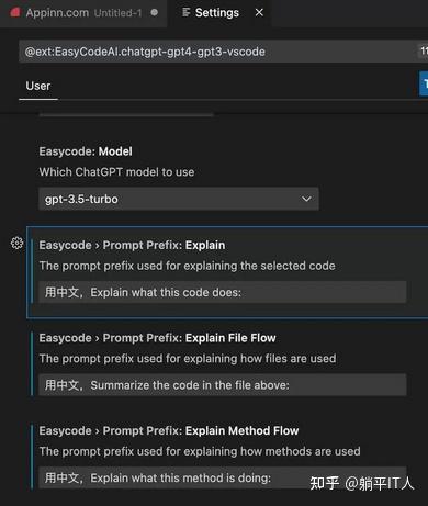 EasyCode AI – 集成在 VS Code 里的 ChatGPT，帮你写代码、改代码 - 知乎