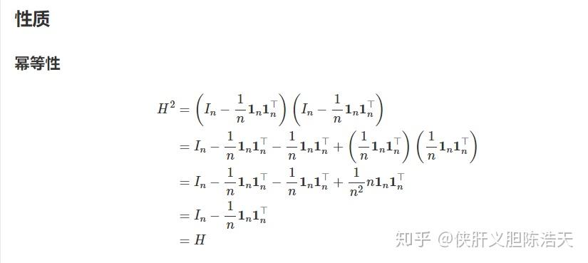 Centering Matrix - 知乎