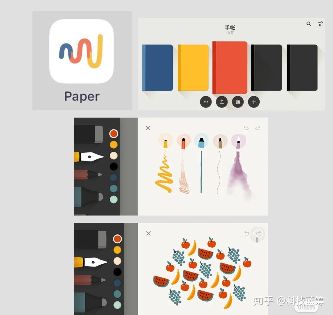 iPad绘画软件推荐！全部都免费，新手必备 - 知乎
