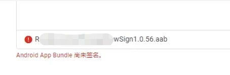App bundle(aab包)如何签名并生成签名工具 - 知乎
