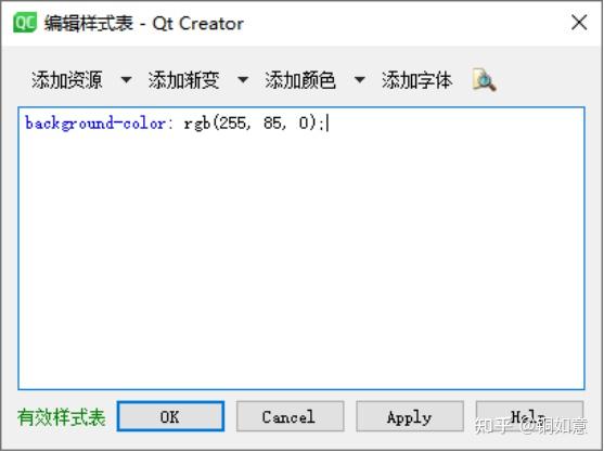 QT中QSS设置的三种方法 - 知乎