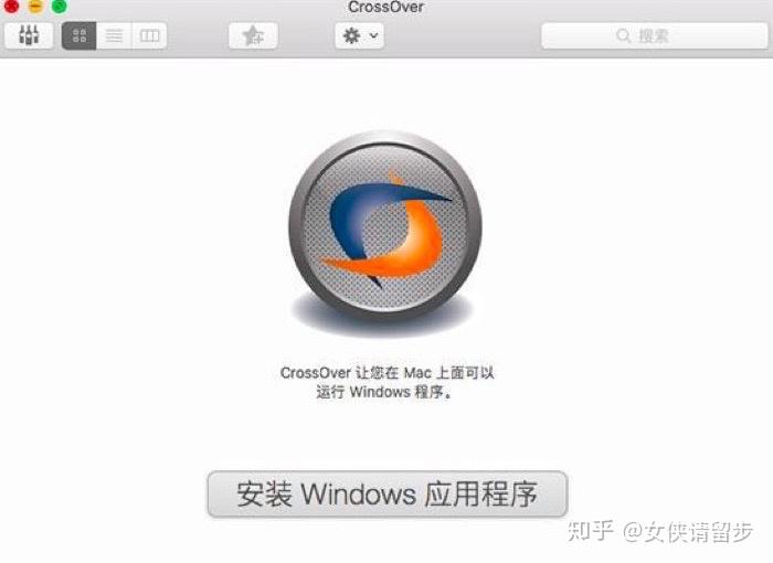 CrossOver 对比虚拟机软件好在哪里 - 知乎