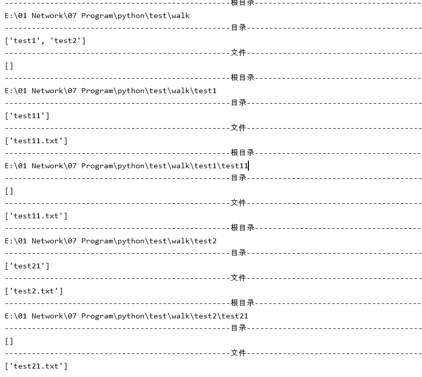 Python内置模块之OS - 知乎