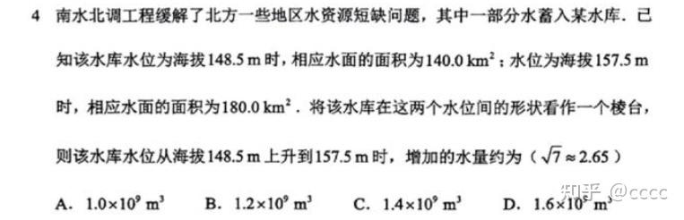 2022高考数学新I卷试题解析 - 知乎