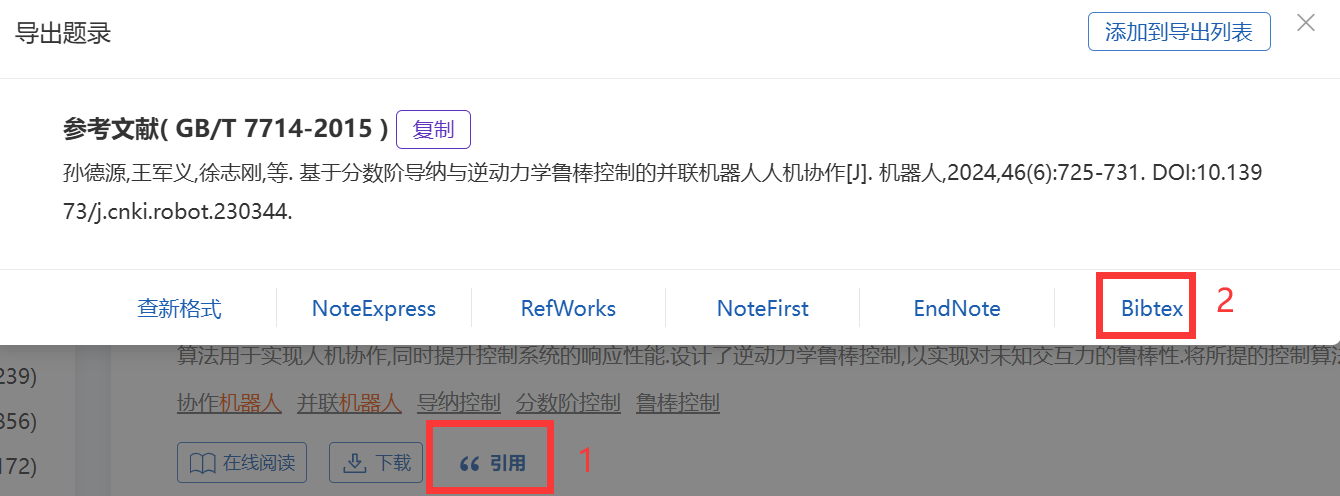 使用latex生成gbt-2005参考文献 - 知乎