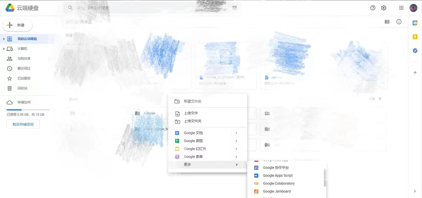 Google Colab 快速上手 - 知乎