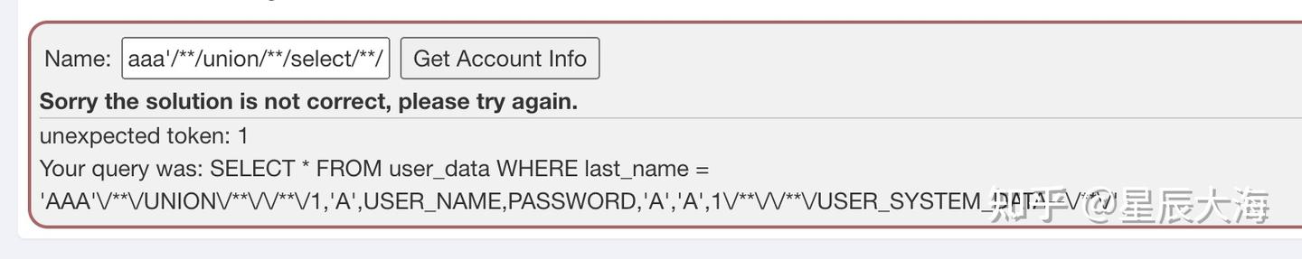 A3-SQL Injection (mitigation) - 知乎