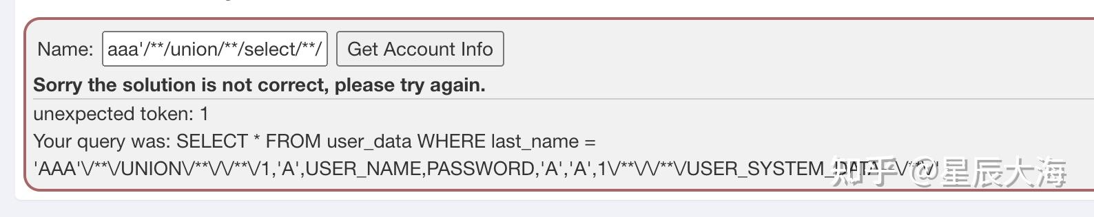 A3-SQL Injection (mitigation) - 知乎