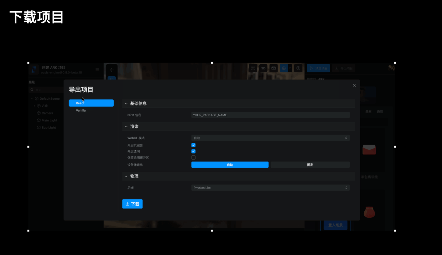 基于 Oasis 的轻量化数字人（MetaAvatar）创作平台 - 知乎