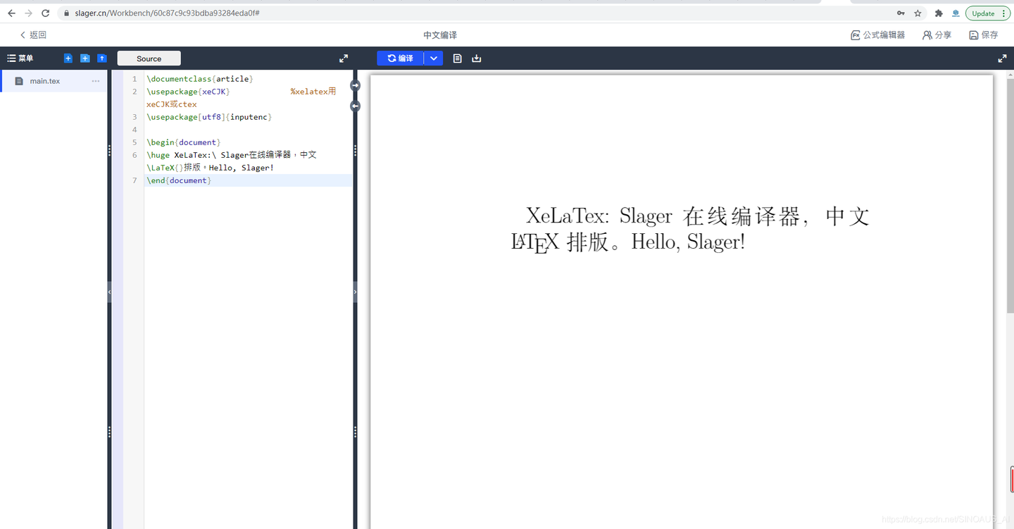 LaTeX支持中文英文混排编译的三种方式-Slager - 知乎