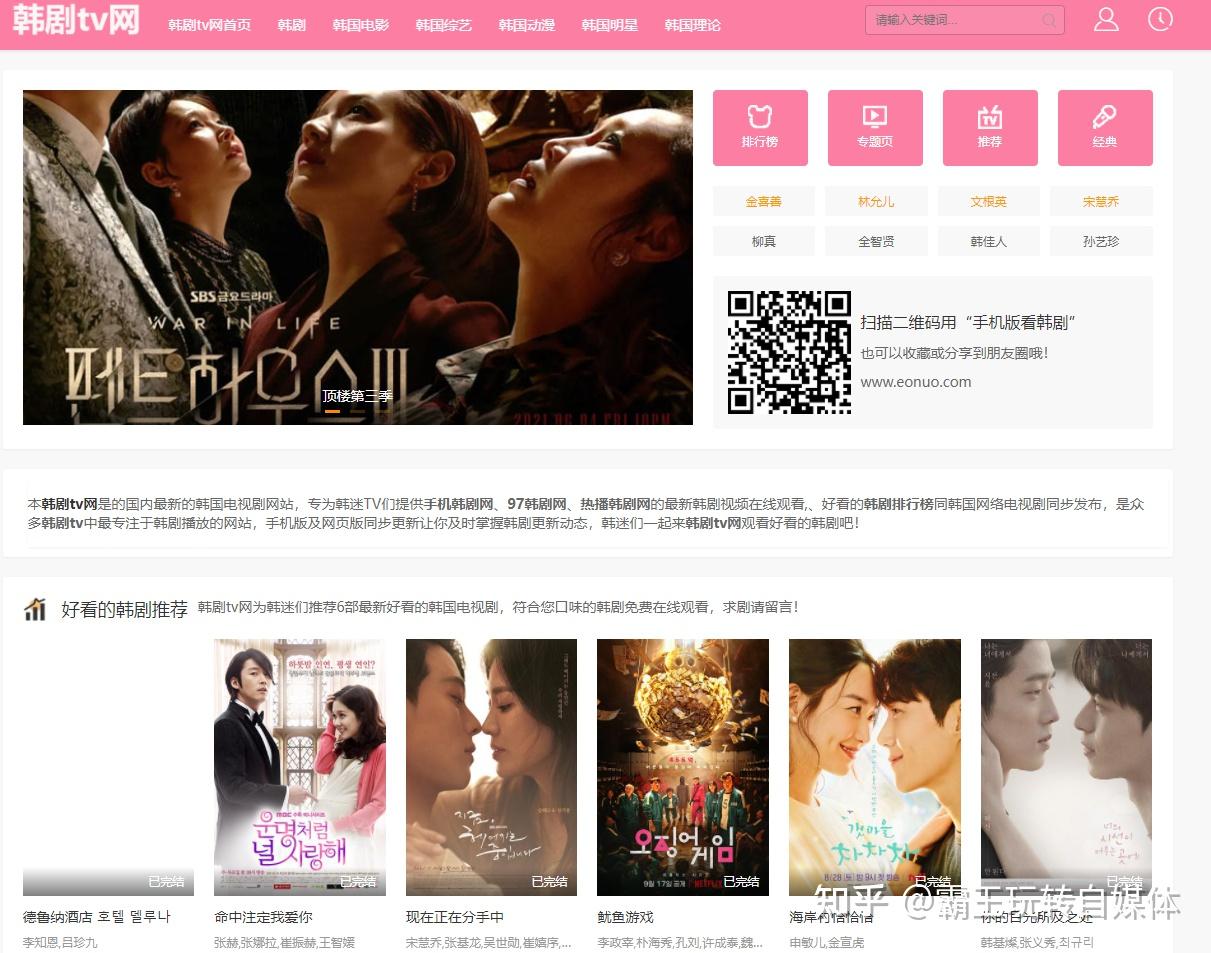 下班在家看韩剧，一小时赚了496.58，无需露脸和口才，1分钟分享给你 - 知乎