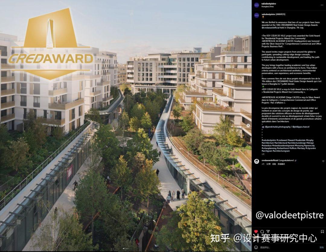 奖项简介 | CREDAWARD地建师设计大奖 - 知乎