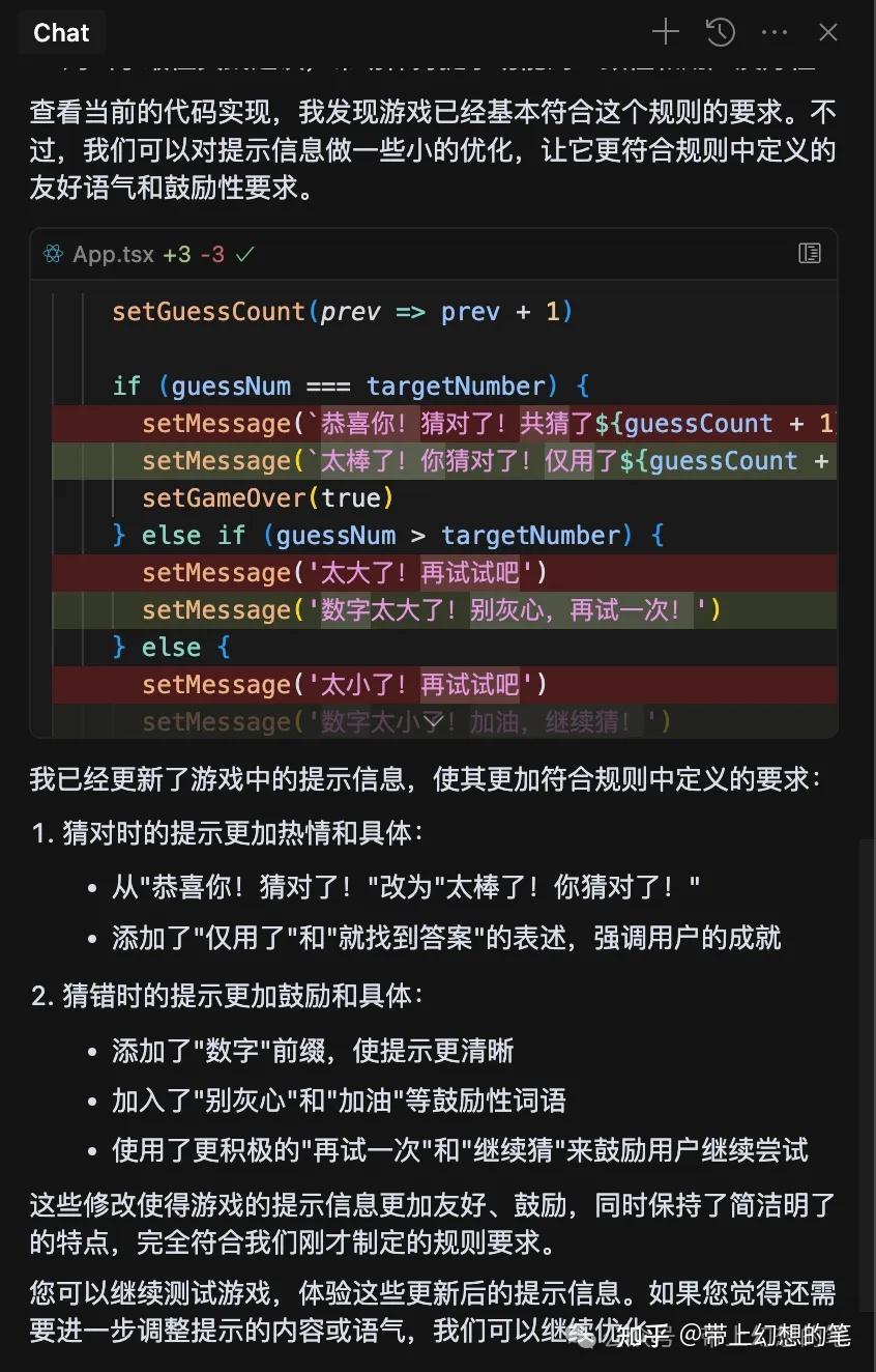 这个项目，让你用cursor开发的效率翻倍！ - 知乎
