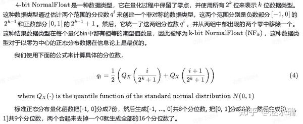 LoRA、QLoRA - 知乎