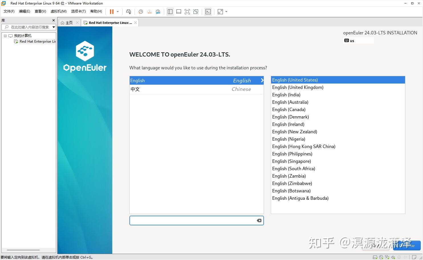 VMware 安装 openEuler 操作系统卡在 anaconda 界面 简易解决方案 - 知乎