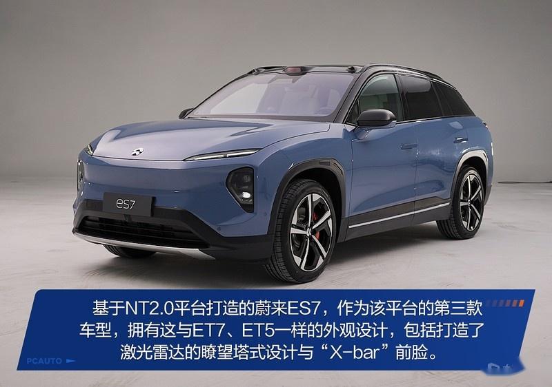 蔚来ES7比“866”香多了！ NT2.0加持下有多强？ - 知乎
