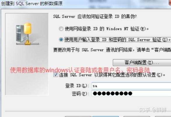关于KEPServer的数据存储功能的设置 - 知乎