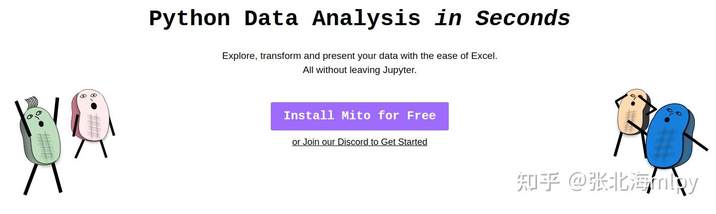 Jupyterlab 这插件太强了,excel灵魂附体 知乎 3733
