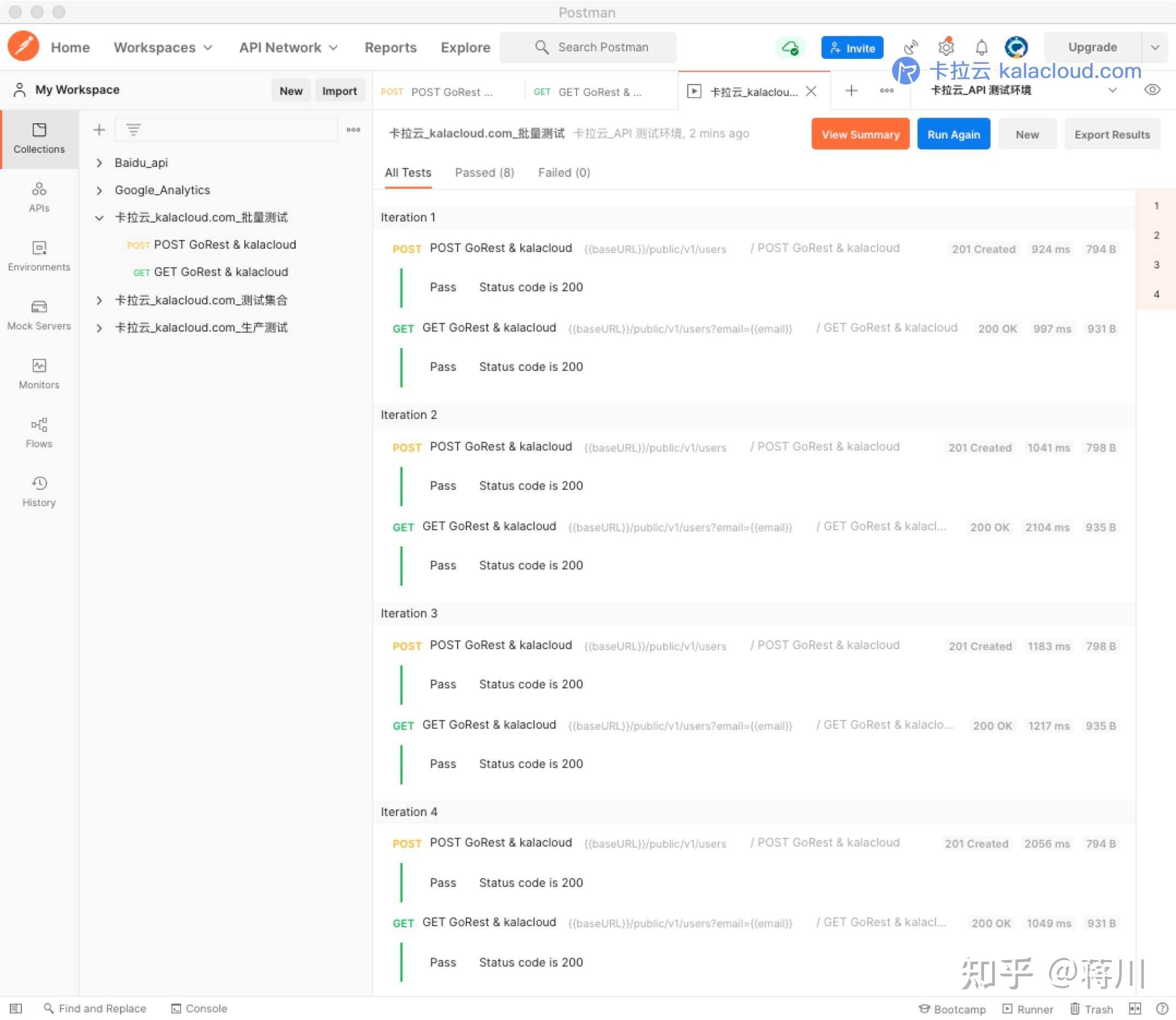 Postman 使用教程 - 手把手教你 API 接口测试 - 知乎