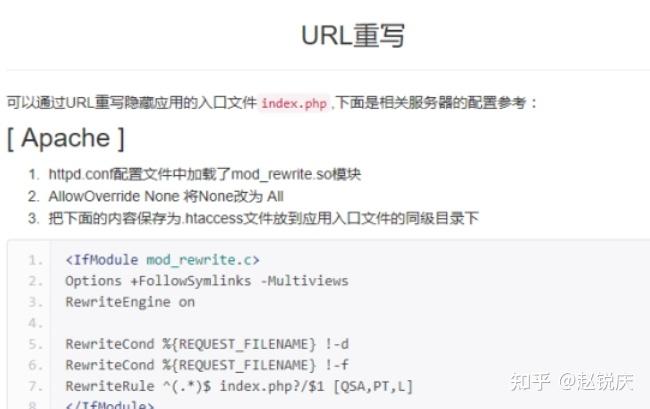 ThinkPHP框架学习笔记（一）四篇文章学会ThinkPHP - 知乎