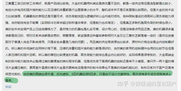 让中央空调运行工况裸奔之COLMO-图灵18KW天氟地水+新风系统 - 知乎